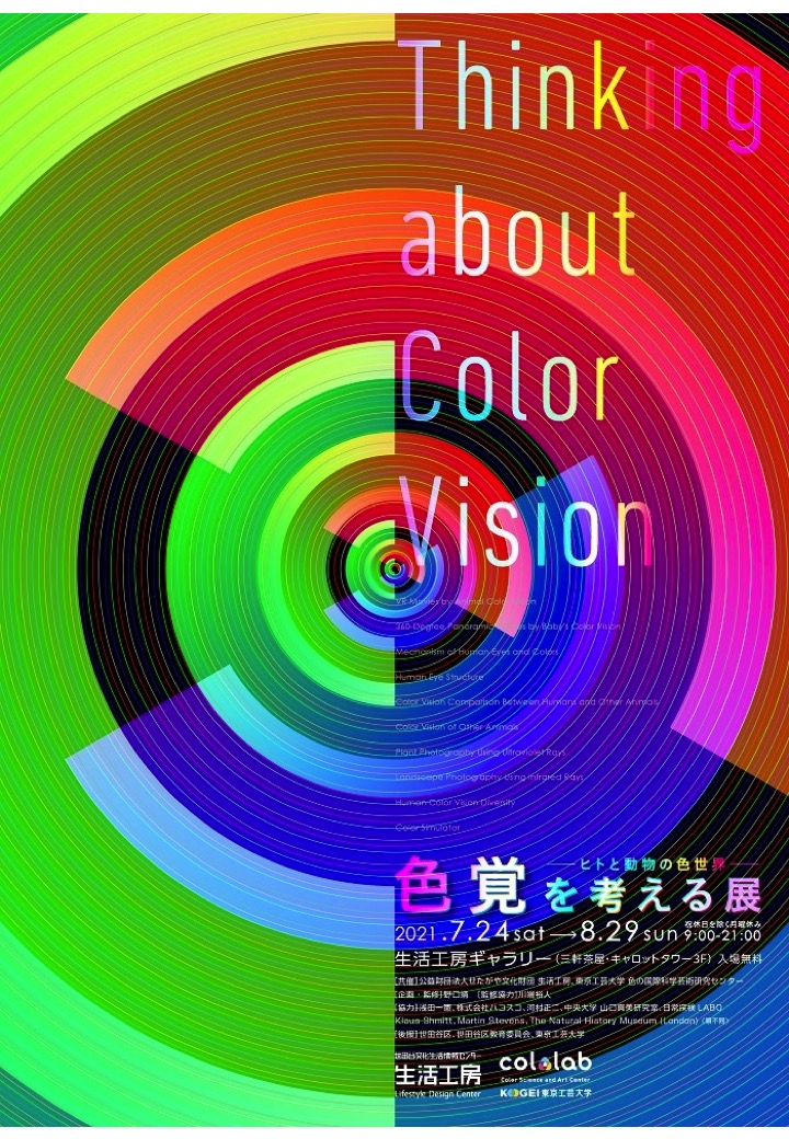 office用のCUDテーマインストーラを配布しています。 – NPO法人 カラーユニバーサルデザイン機構 CUDO