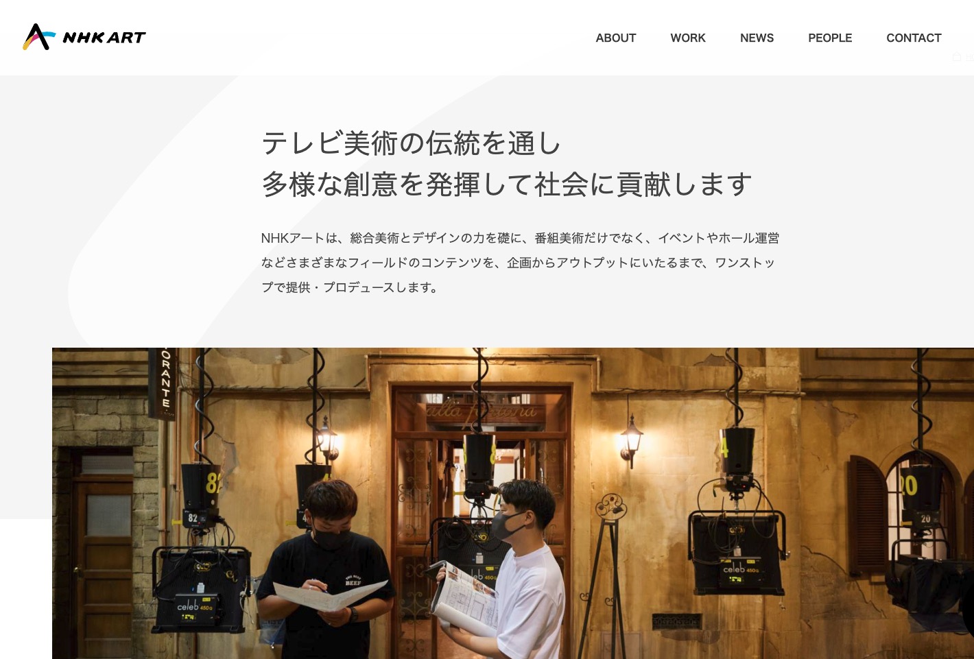 CUDO賛助会員の集い11月24日（金）開催 – NPO法人 カラーユニバーサルデザイン機構 CUDO